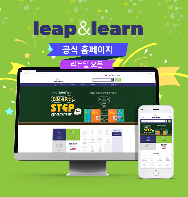 Leap & Learn